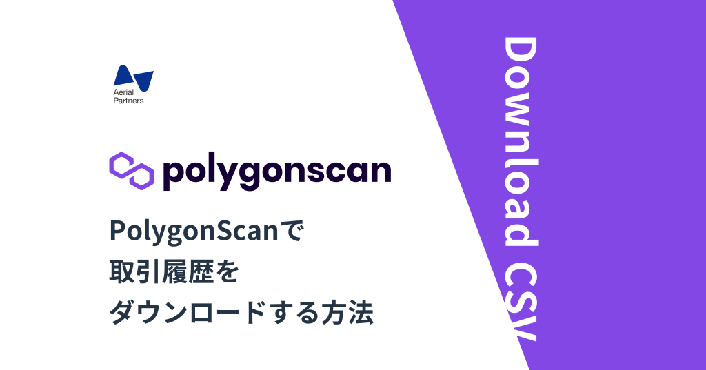 Polygonscan